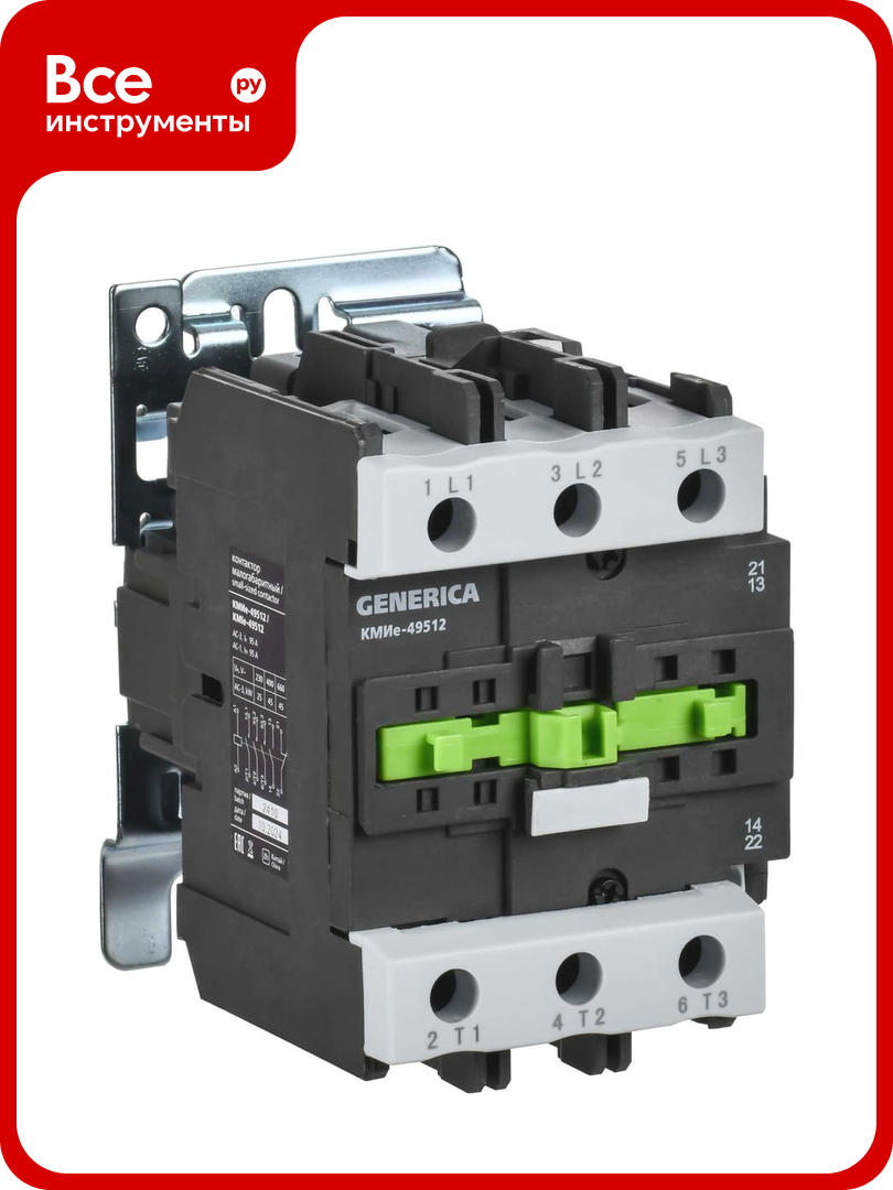 Контактор GENERICA КМИе-49512 95А 230В/АС3 1НО,1НЗ KKME41-095-230-11, 95 А, для пуска