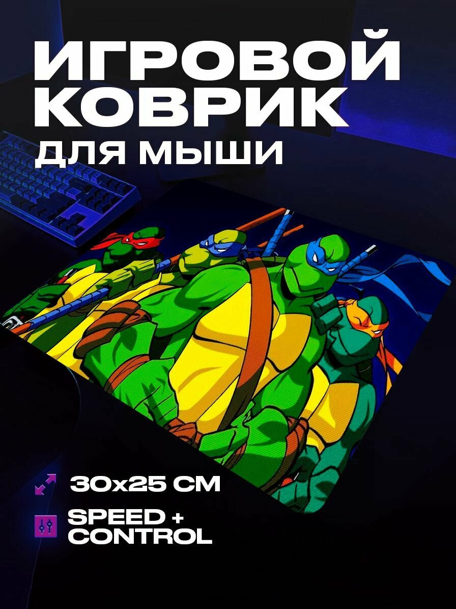 Коврик для мыши игровой Teenage mutant ninja turtles 30x25
