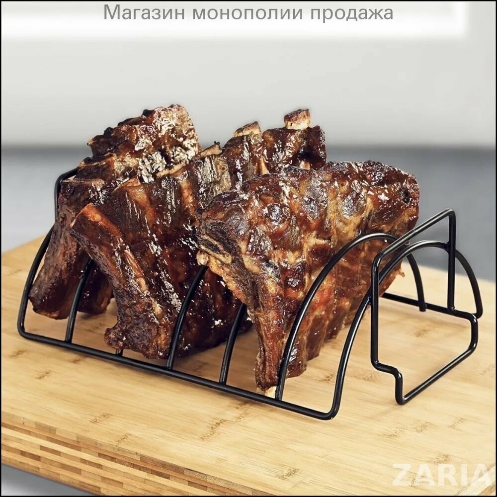 Подставка решетка для запекания ребрышек 800 Degrees Rib &, подставка для запекания ребрышек на гриле и в духовке