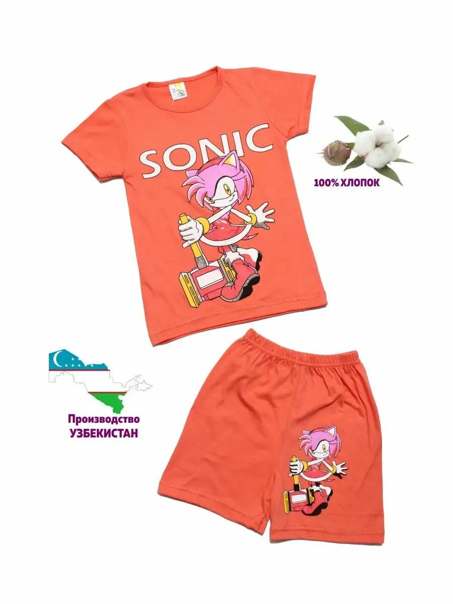 Комплект одежды