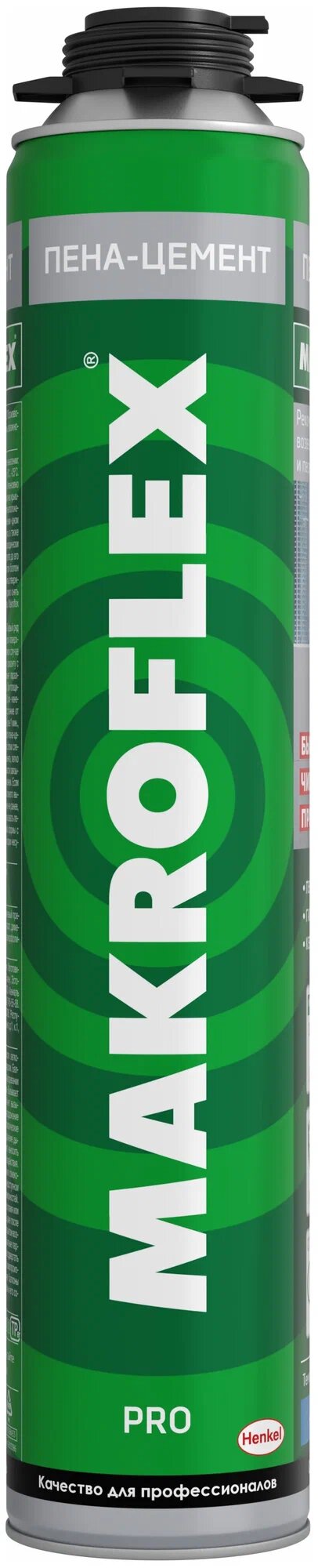 Пена-цемент Makroflex, профессиональная, для монтажа и заполнения, 850мл