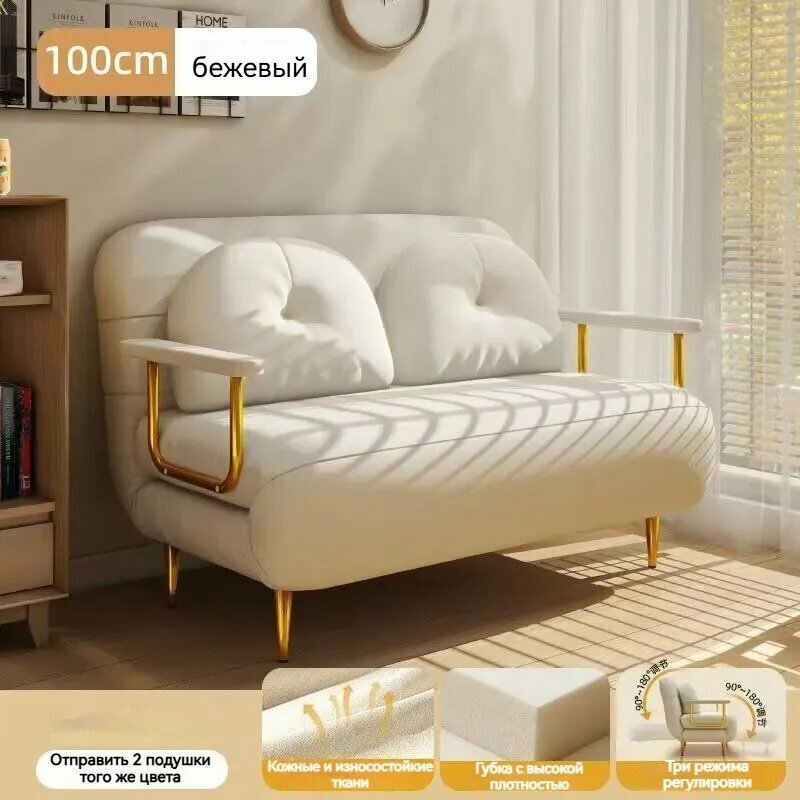 Диван раскладной, механизм Улитка, 100х72х83 см, бежевый