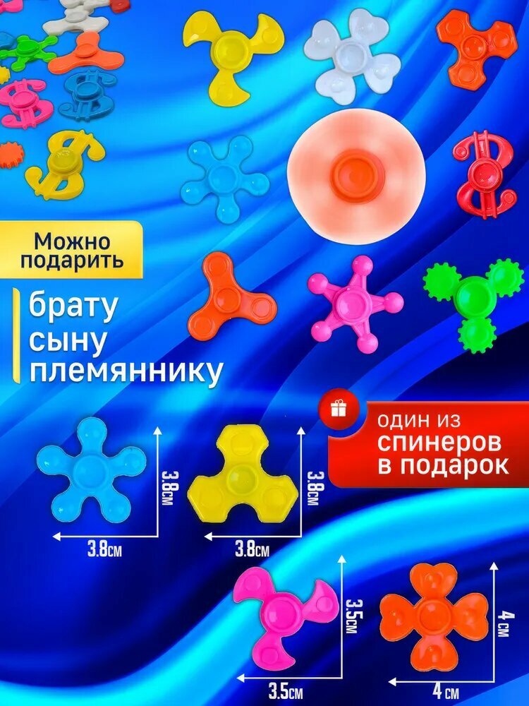 Игрушка-антистресс — фото 1
