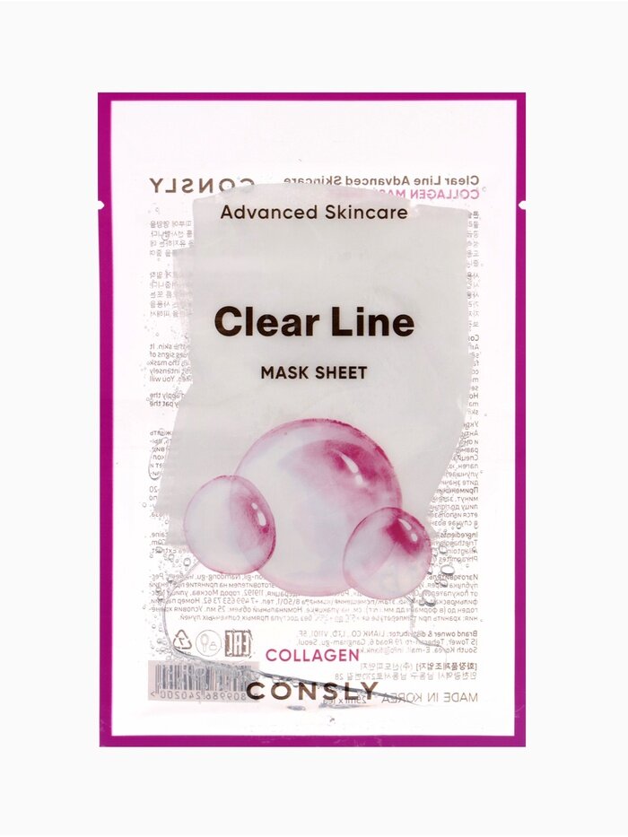 Тканевая маска антивозрастная Consly "С коллагеном", 23 мл 10979957