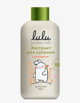LULU Экстракт для купания малышей с календулой 300 мл
