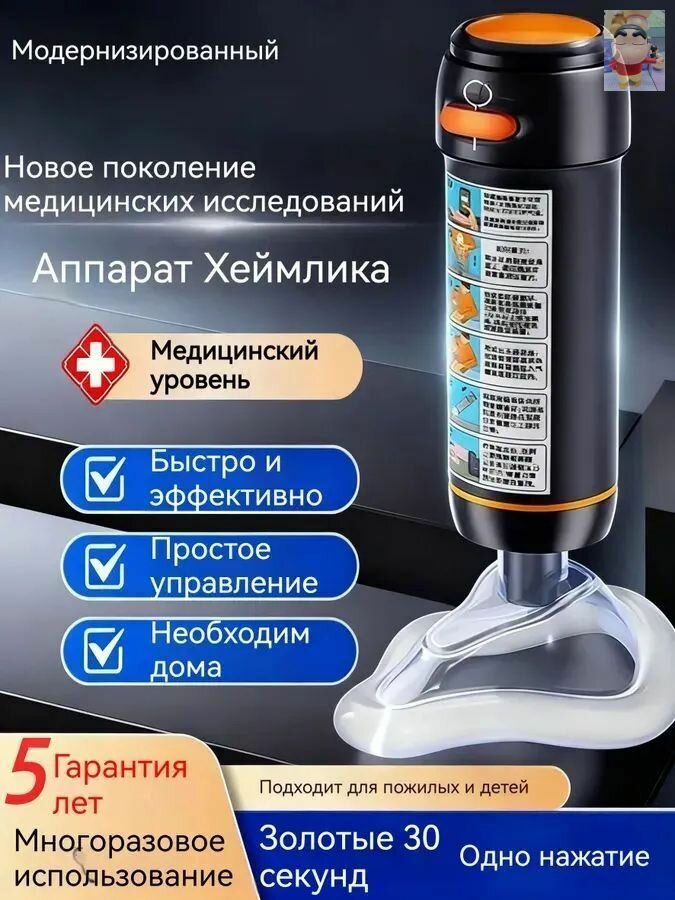 Респиратор профессиональный, 1 шт. защитный фильтрующий полумаска
