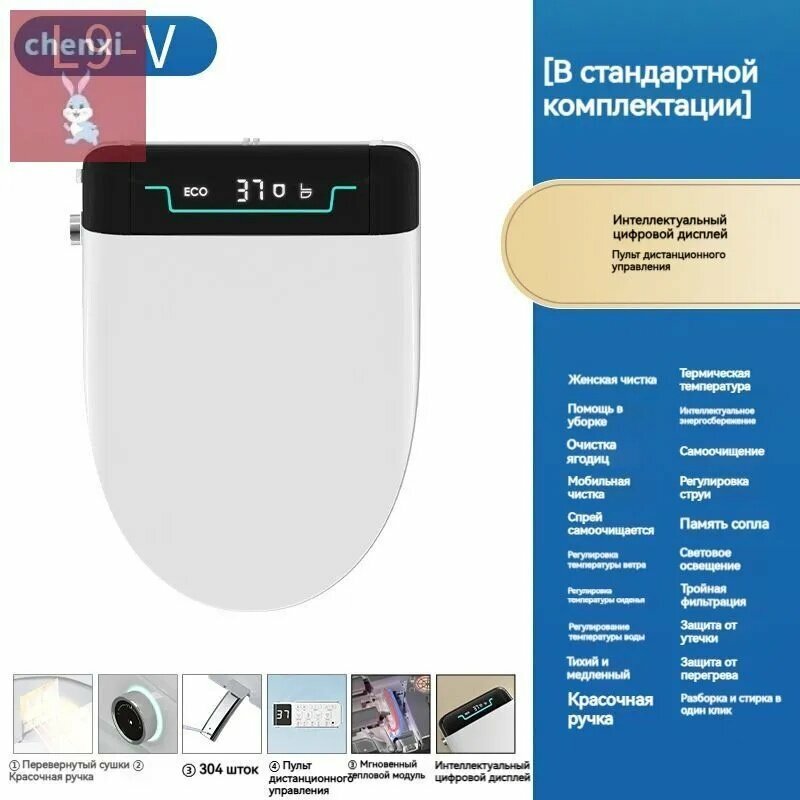 Идеально подходит для U-образных унитазов, гарантирует плотное прилегание.