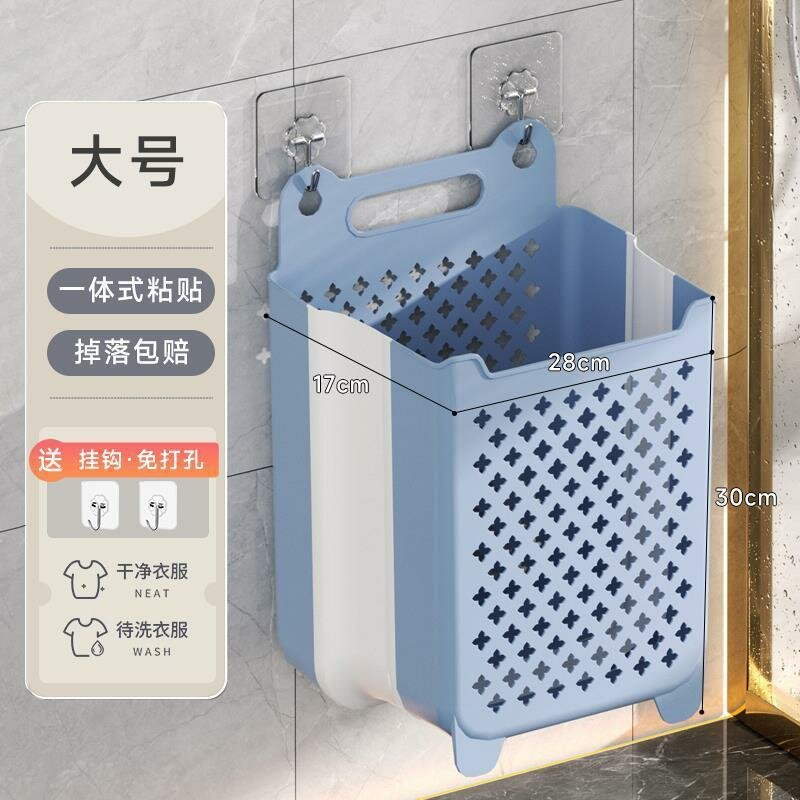 Корзина для грязного белья, настенная корзина для белья, контейнер для хранения грязной одежды, артефакт для ванной, подвесной тип