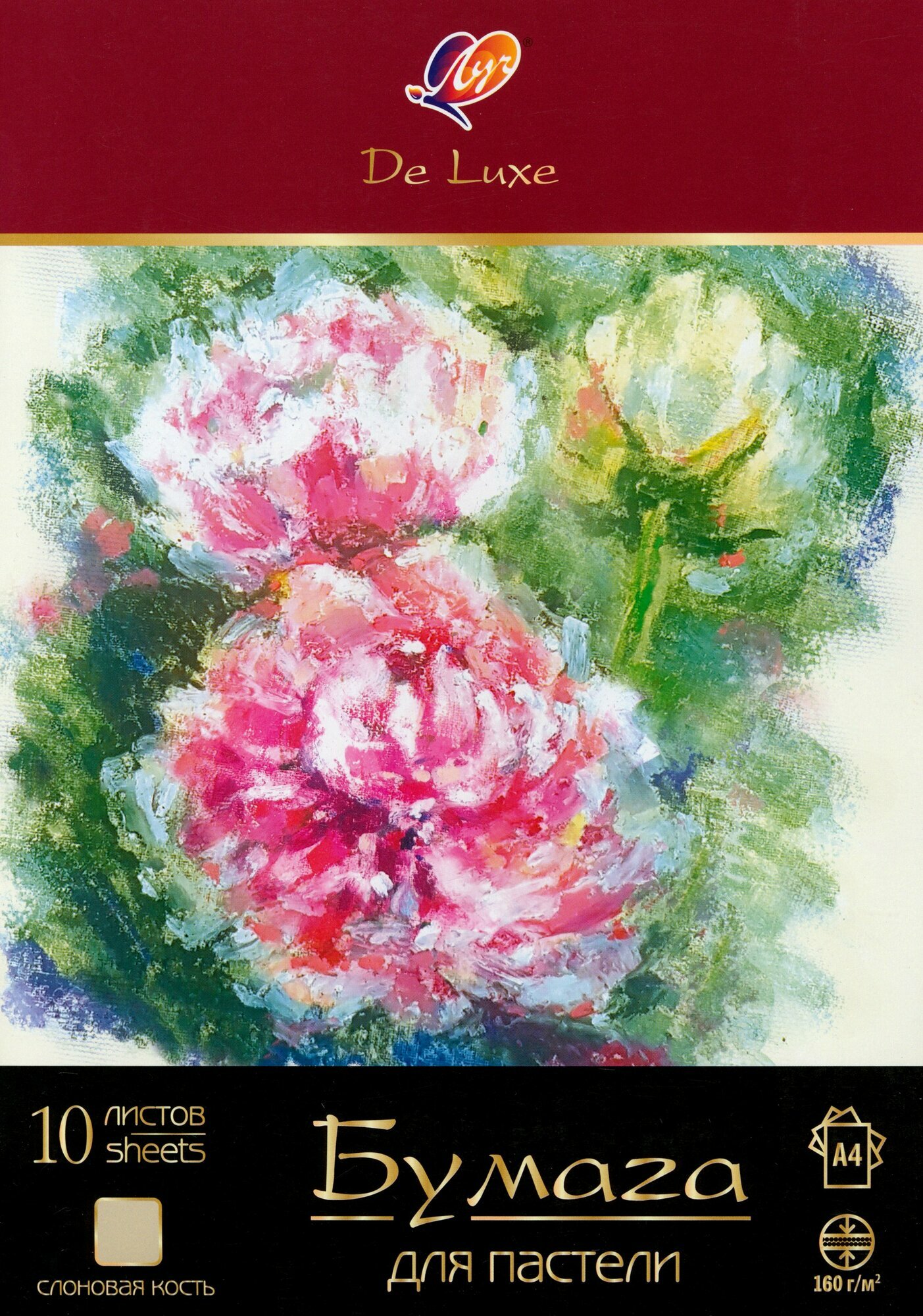 Бумага для пастели Люкс , слоновая кость, А4, 10 листов