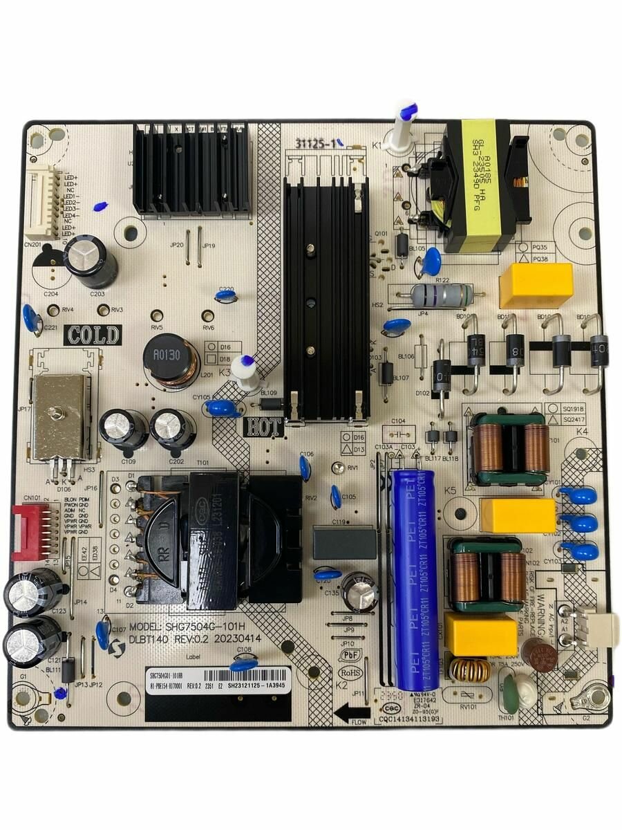 Блок питания (SHC75046-101HREV:0.2), для ТВ Яндекс Станц55Про YNDX-00101