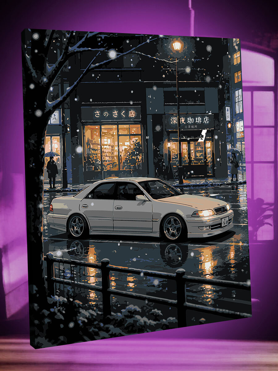 Картина по номерам Toyota Mark II JZX90