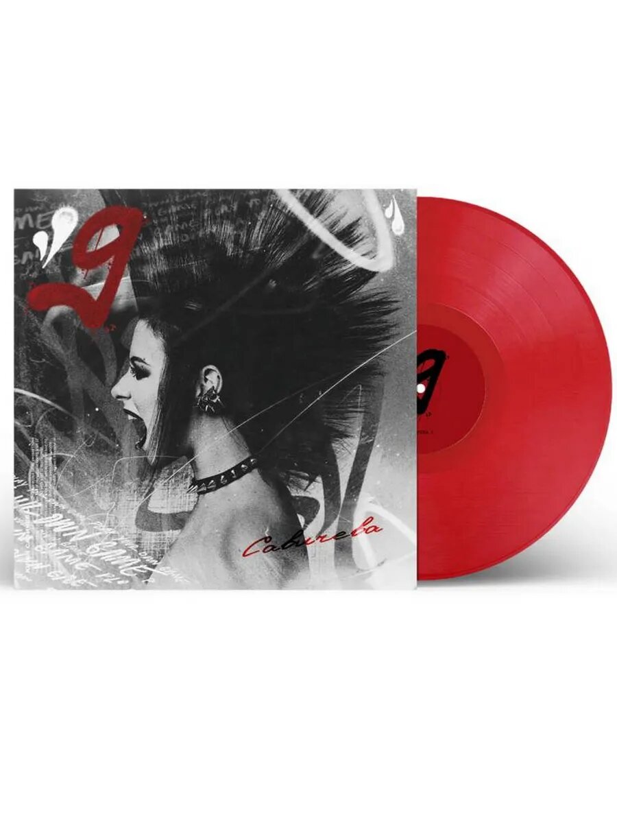 Юлия Савичева - 9 (red)