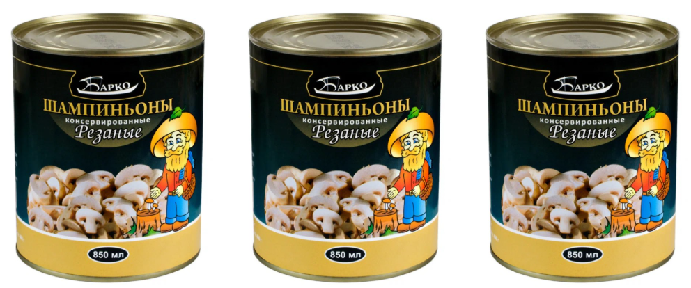 Шампиньоны резаные Барко, 850 гр, 3 шт