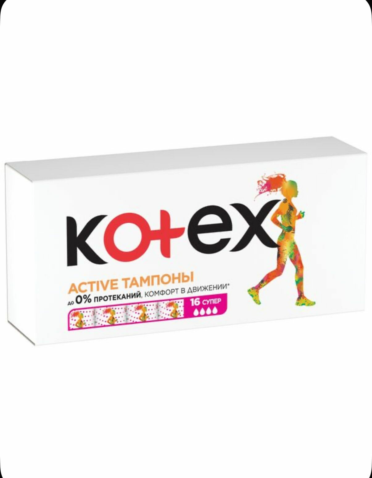 Тампоны Kotex Active супер 16 шт — фото 1
