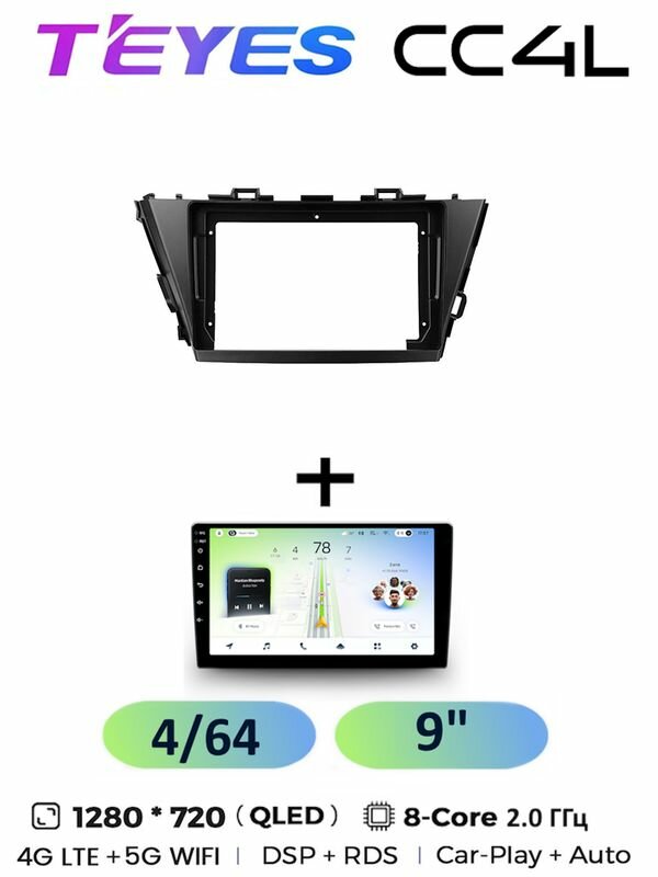 Магнитола Teyes CC4L 4/64 Gb для Toyota Prius Plus Alpha 2012-2017 Правый руль 9 дюймов, 8-ми ядерный процессор, QLED экран, 4G, Wi-Fi, CarPlay