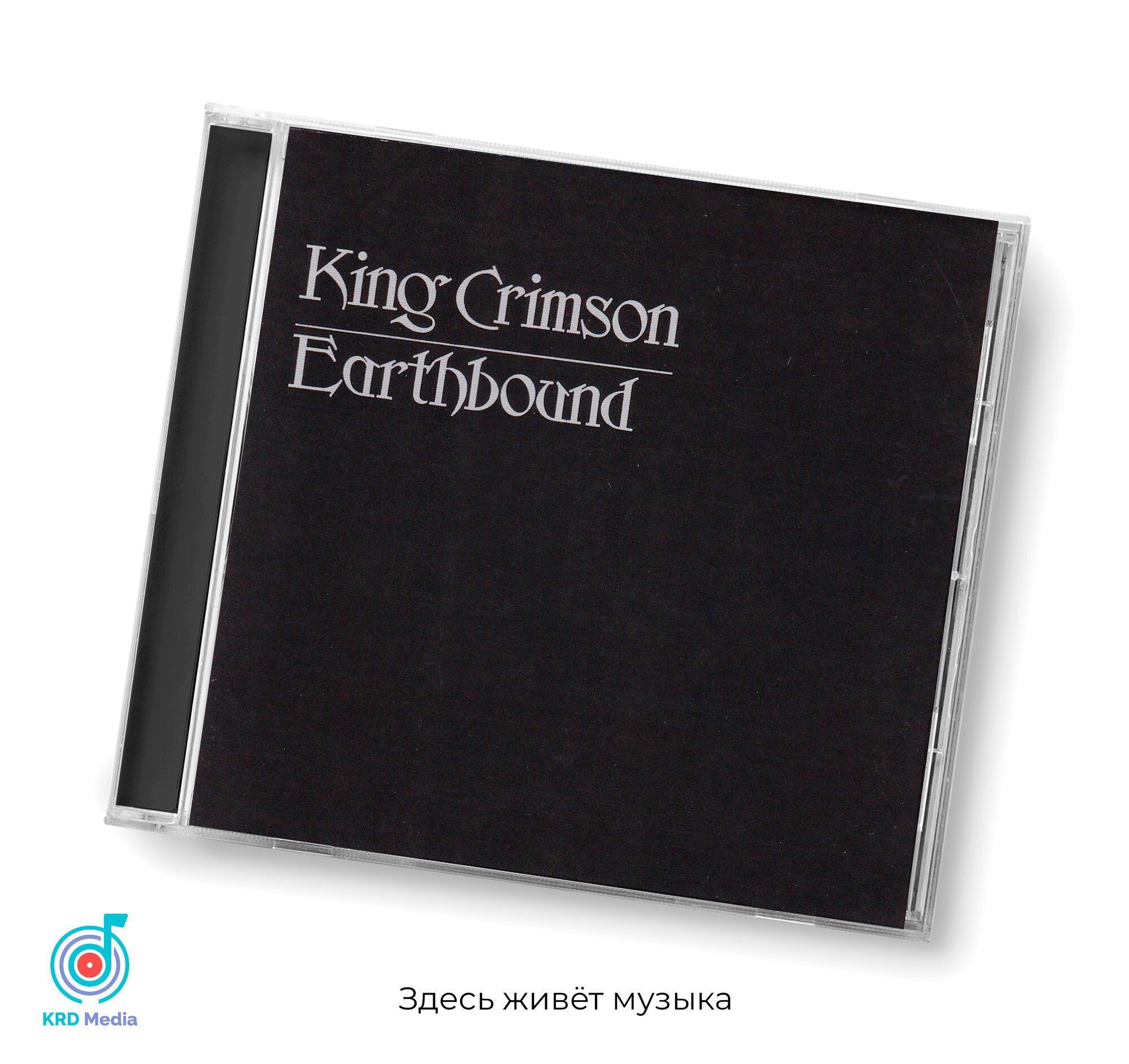 King Crimson - Earthbound, 2016, 12-page, CD-Аудио