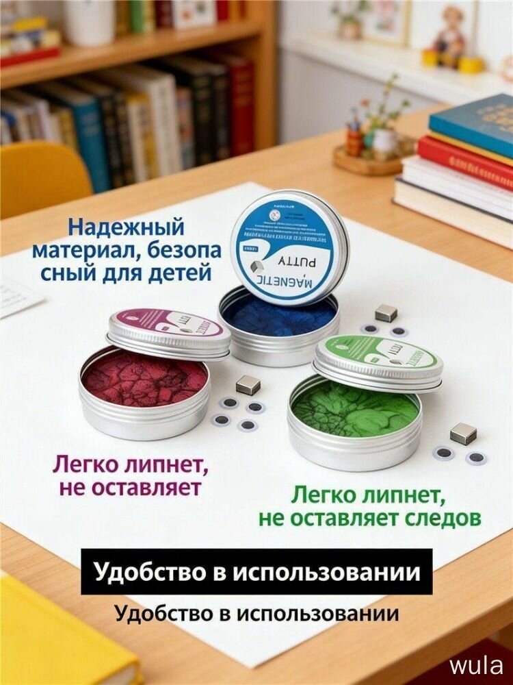 Набор детского скульптурного пластилина синего, зелёного и фиолетового оттенка из пяти кубиков