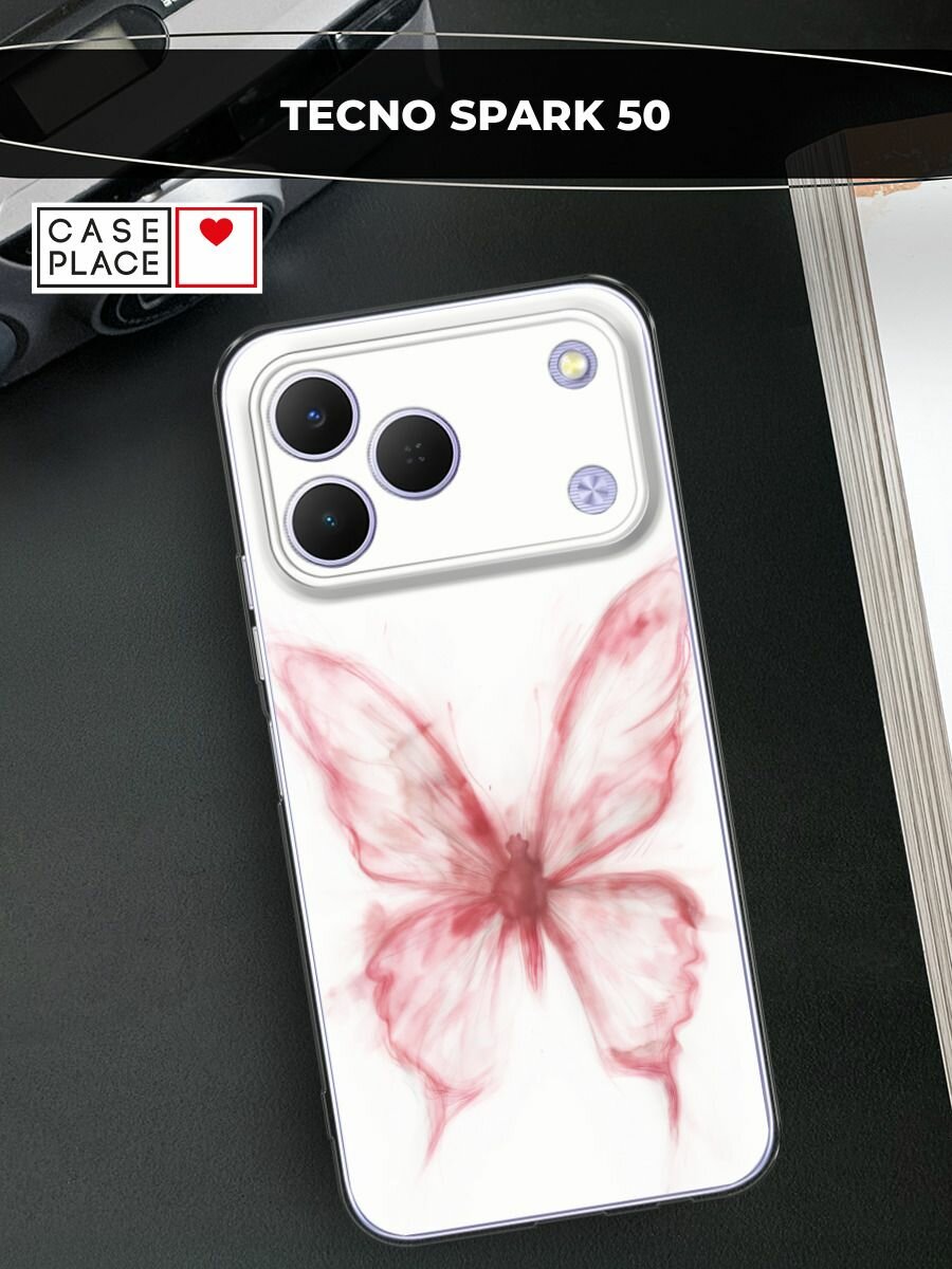 Чехол на Tecno Spark 50 / Текно Спарк 50 с принтом Бабочка в дымке