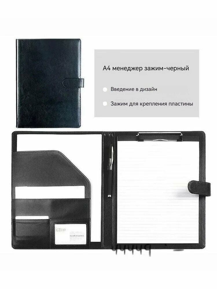 Папка-планшет A4, 1 шт.