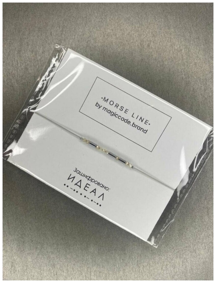 Жесткий браслет