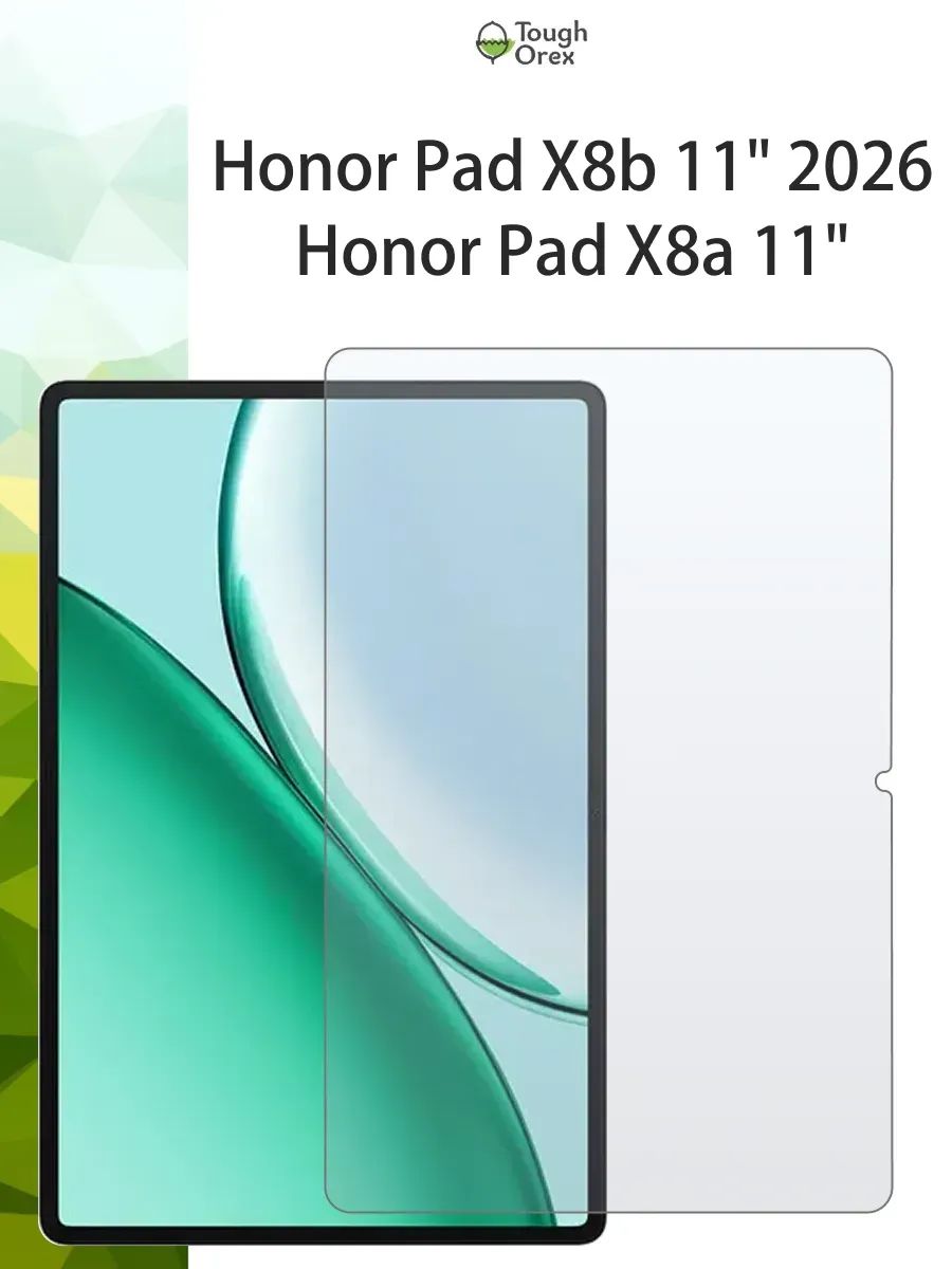 Защитное стекло для планшета Honor Pad X8a, Pad X8b 11"