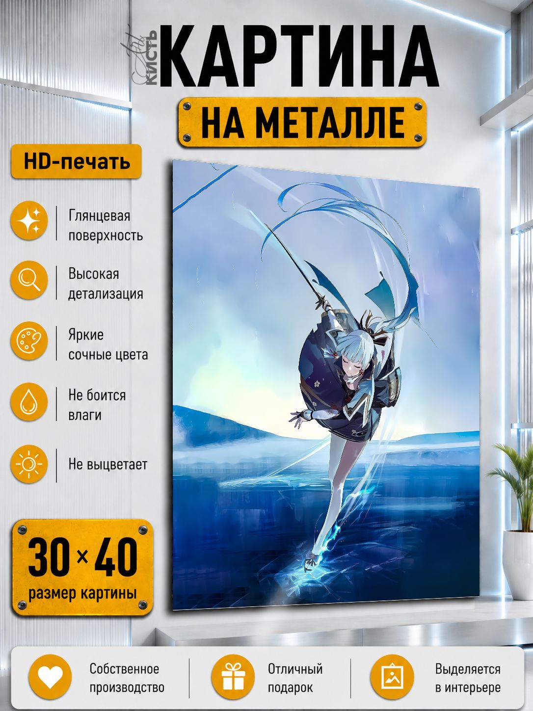 Картина на металле Темная фэнтези рыцарь и победа 30x40