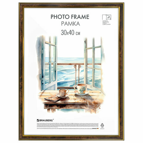 Рамка 30*40 см небьющаяся, багет 20 мм пластик, BRAUBERG HIT3, цвет темный орех с позолотой, 391384