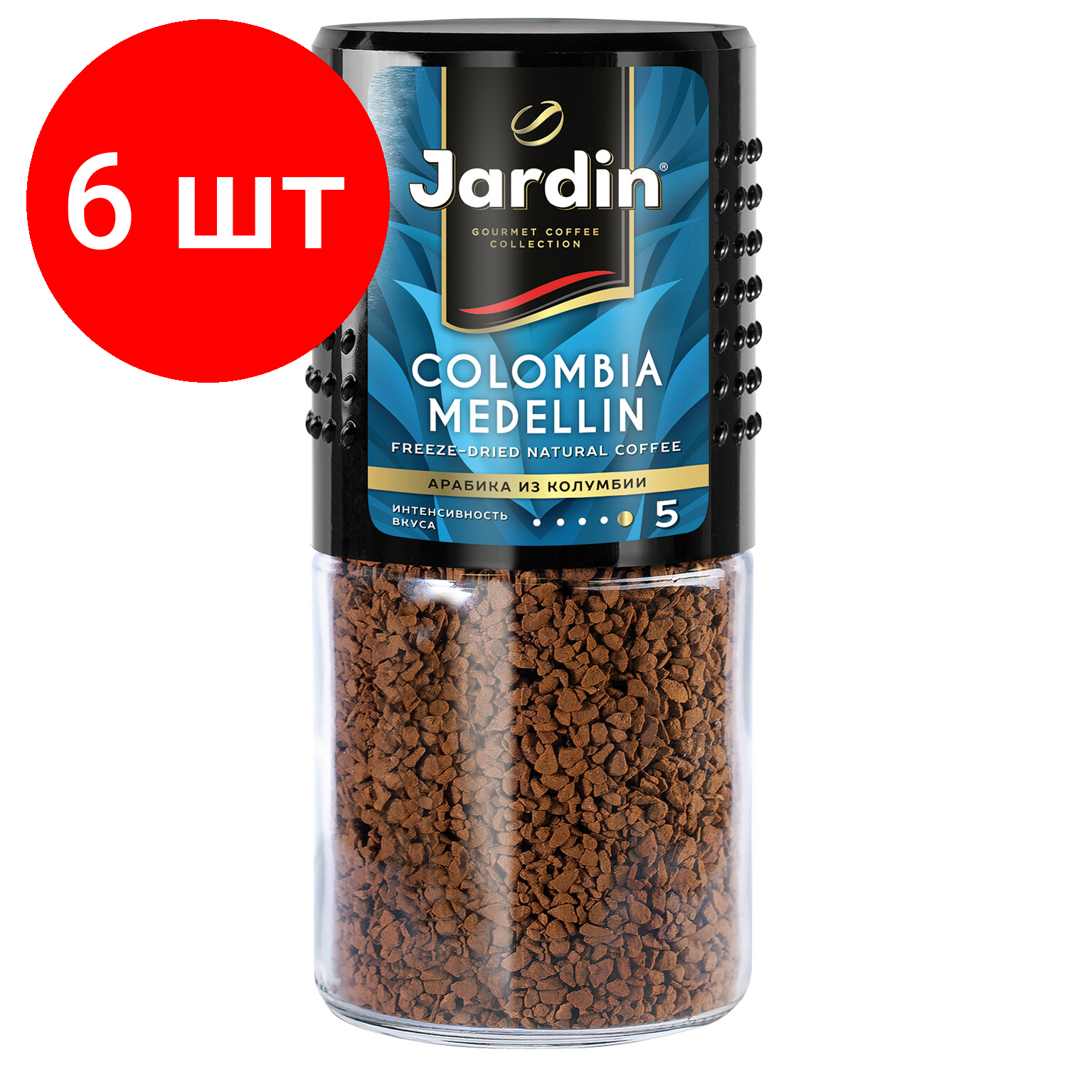 Комплект 6 шт, Кофе растворимый JARDIN (Жардин) "Colombia Medellin", сублимированный, 95 г, стеклянная банка, 0627-14