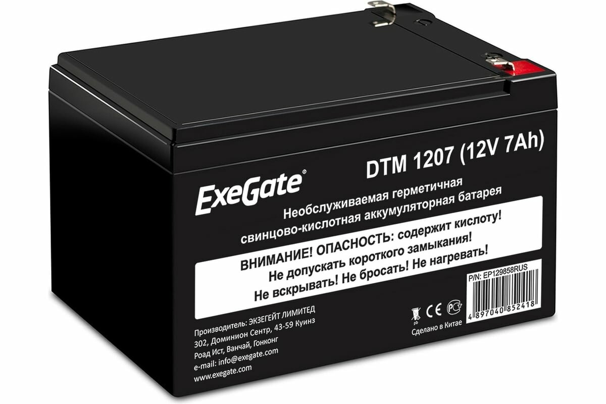 ExeGate АКБ DTM 1207 12V 7Ah, клеммы F2 129858