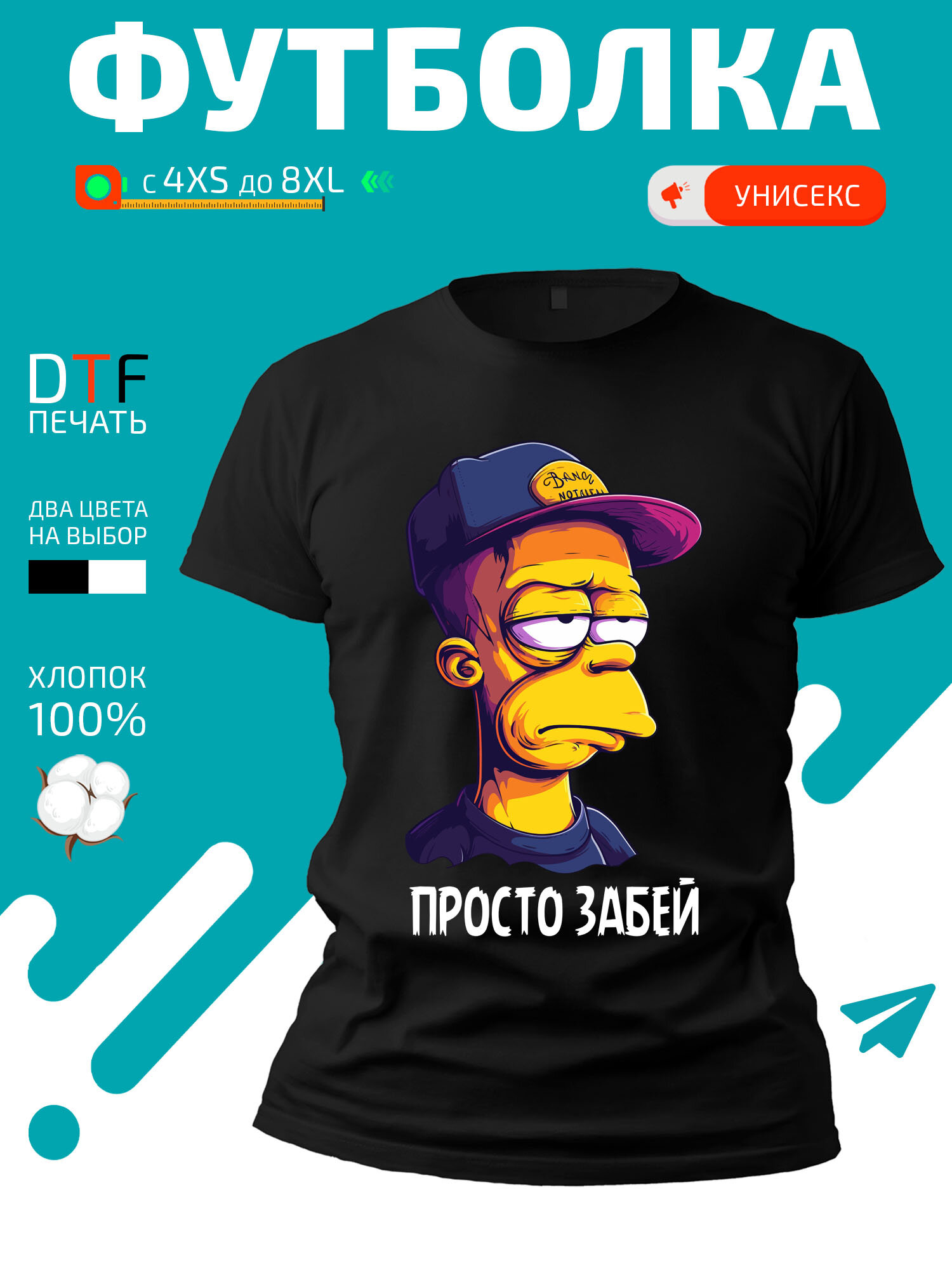Футболка GoldenCate Футболка
