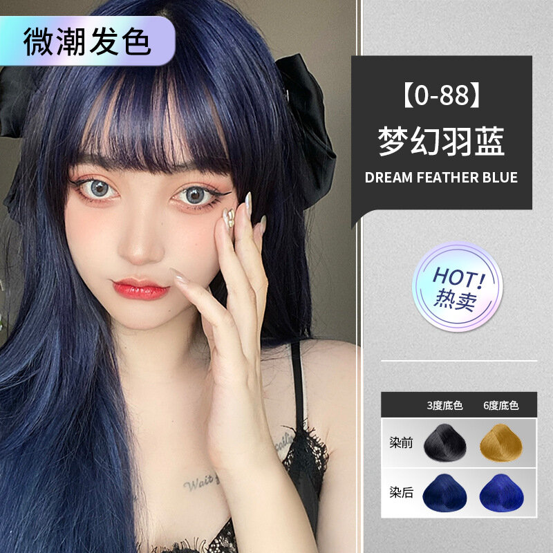 Крем для окрашивания волос, эксклюзивный салонный, однотюбочный, микро-модный цвет, многоступенчатое окрашивание, японский стиль, оптовая продажа