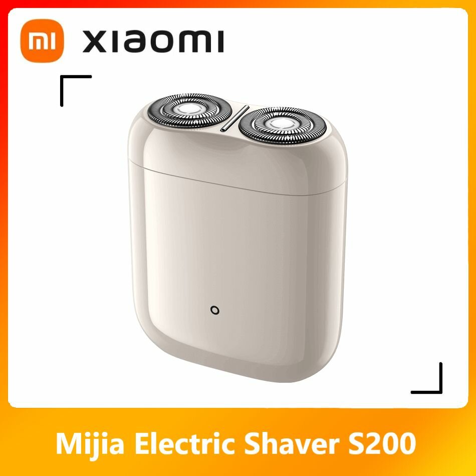 Xiaomi Электробритва S200, белый