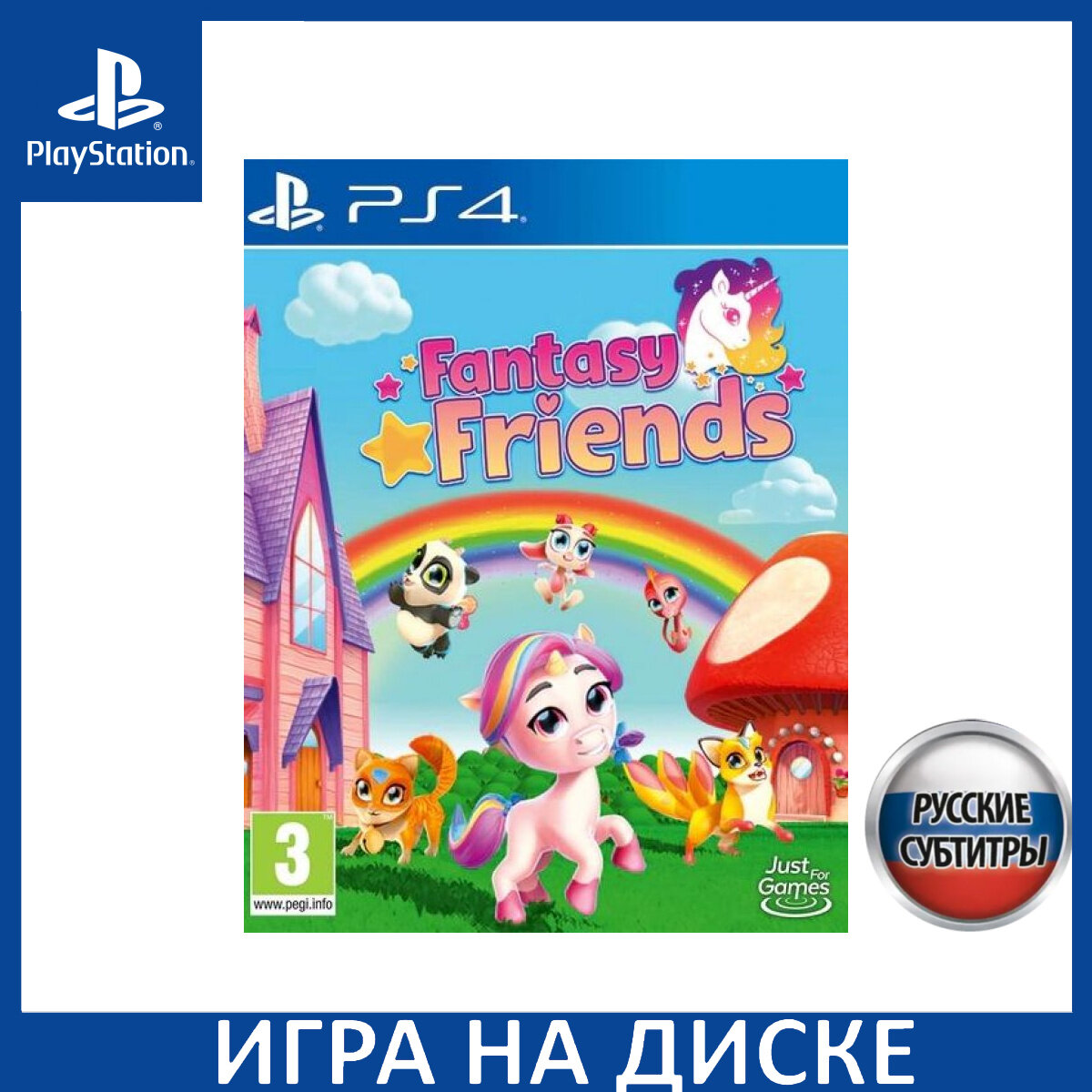 Игра Fantasy Friends PS4 Русская Версия Диск на PlayStation 4