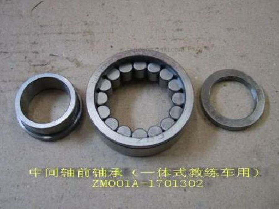 GREAT WALL ZM001A1701302 подшипник КПП 4/2,4/4 промежуточного вала передний HOVER, WINGLE дизель