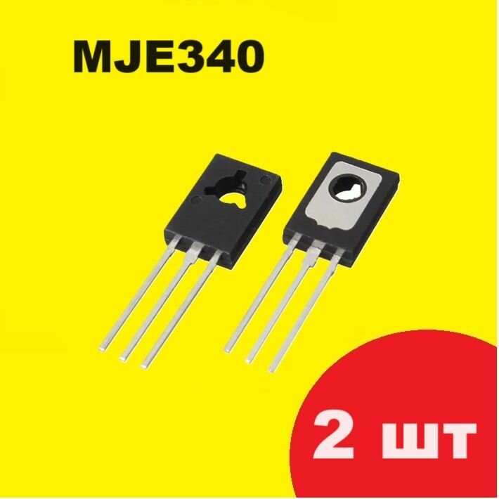 MJE340 транзистор (2 шт.) TO-126 схема MJE340G характеристики KSE340STU цоколевка 2N5656 datasheet ТО-126