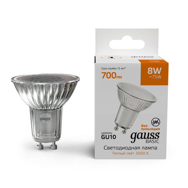 Лампа GAUSS Basic MR16 8Вт 700Лм 3000K GU10 LED