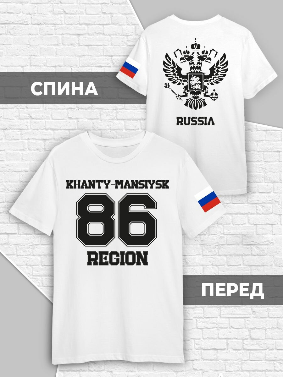 Футболка