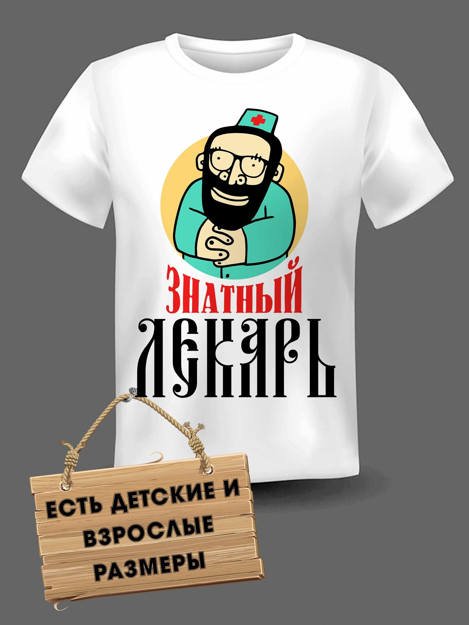 Футболка