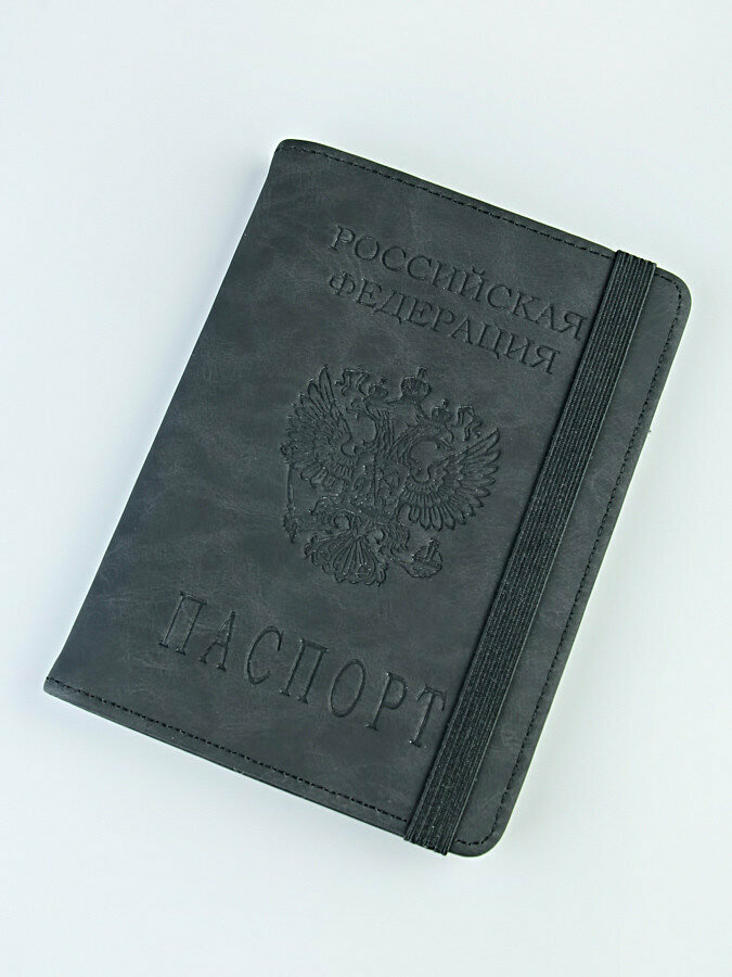 Обложка для паспорта