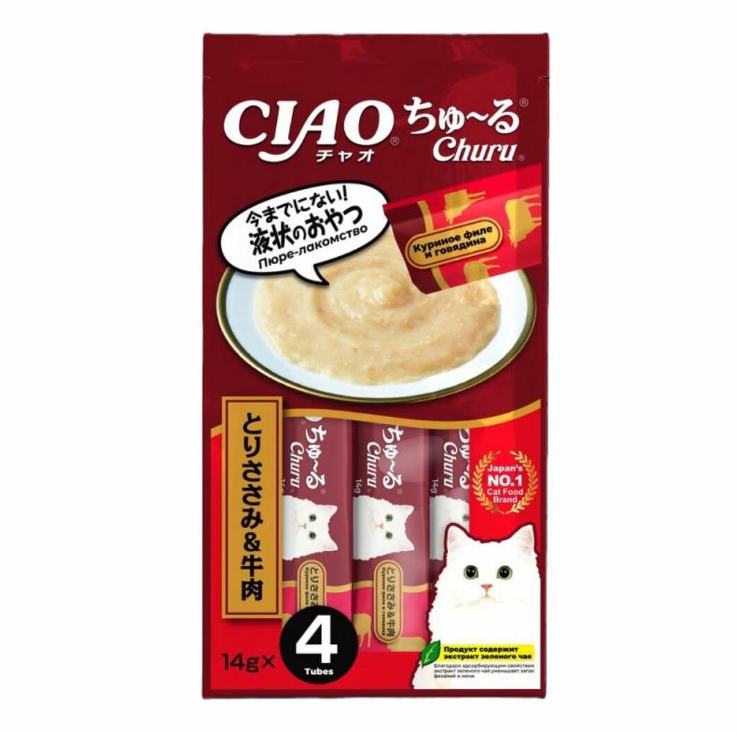 INABA CIAO CHURU / инаба ЧАО чуру корм для взрослых кошек влажный крем - пюре Куриное филе и говядина, 14 гр х 4 шт.