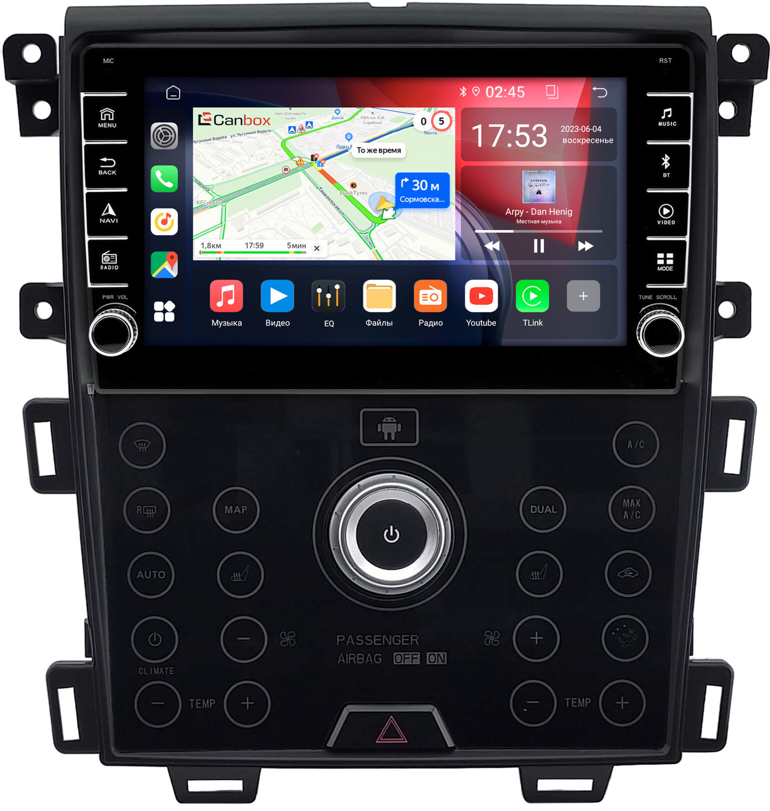 Штатная магнитола Ford Edge 2013-2015 (сенсорная, мин. комплектации) Canbox BGTR9-2046 4/64 Android 10 (IPS, DSP, CarPlay)