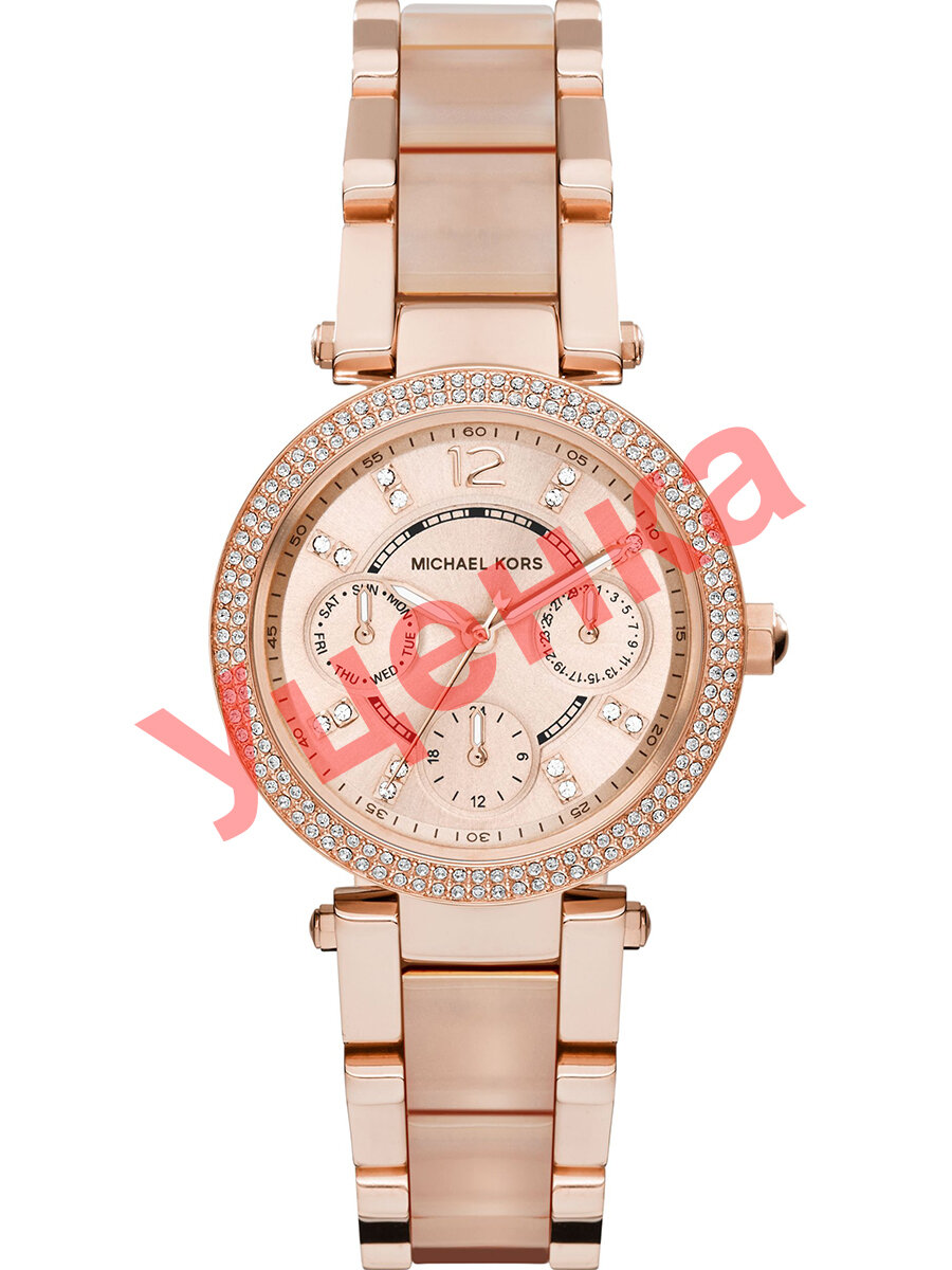 Наручные часы Michael Kors MK6110