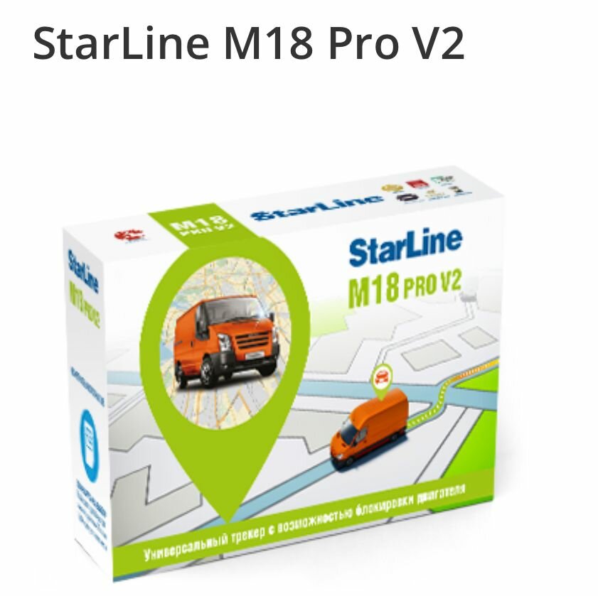 Компактный умный GPS-маяк трекер StarLine M18 PRO V.2