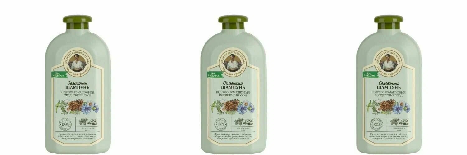 Рецепты Бабушки Агафьи Шампунь Семейный Кедрово-ромашковый, 500мл, 3 шт