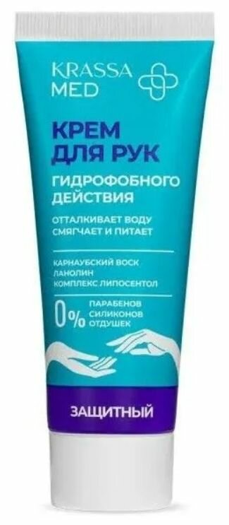 Krassa MED Крем для рук Гидрофобного действия, 75 мл