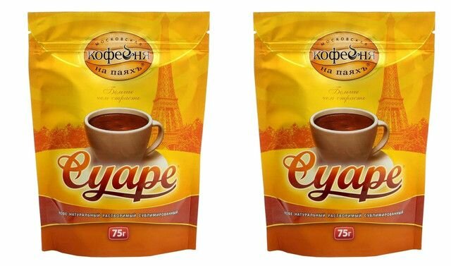 Московская кофейня на паяхъ Кофе рaстворимый, суаре, 75 г, 2 шт