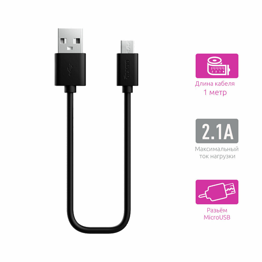 Кабель для телефона OLMIO USB 2.0 - microUSB, 1 м, 2.1A, черный