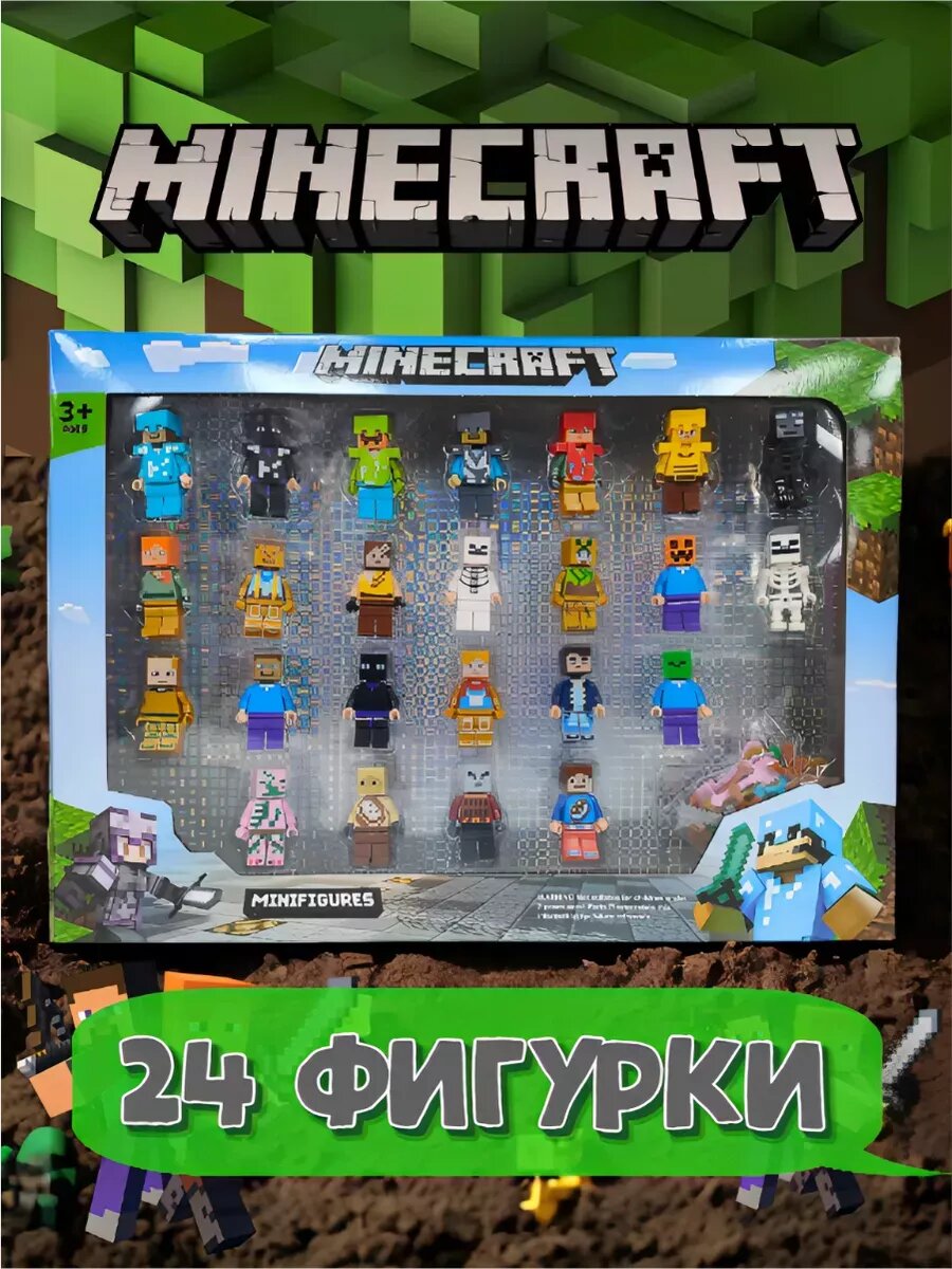 Игровой набор Brick "Майнкрафт" 24 фигурки, пластик, зеленый