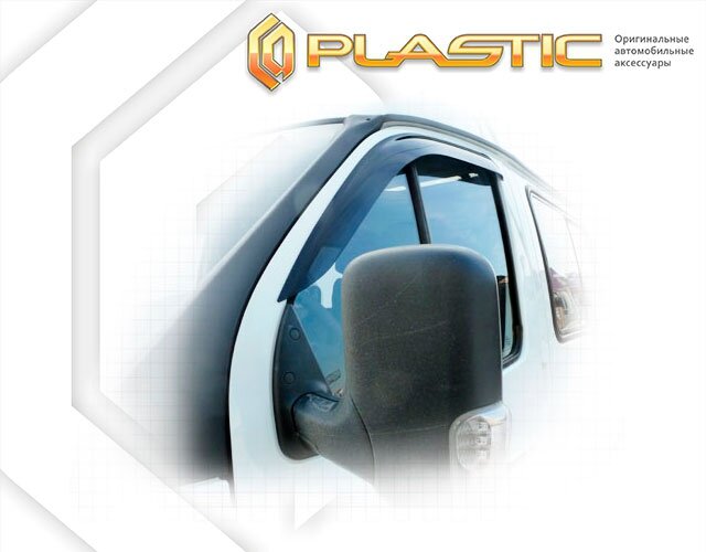 Дефлекторы окон (Classic полупрозрачный) ГАЗ 3221 1994 - г. в. СА Пластик (Арт. 2010030310121)