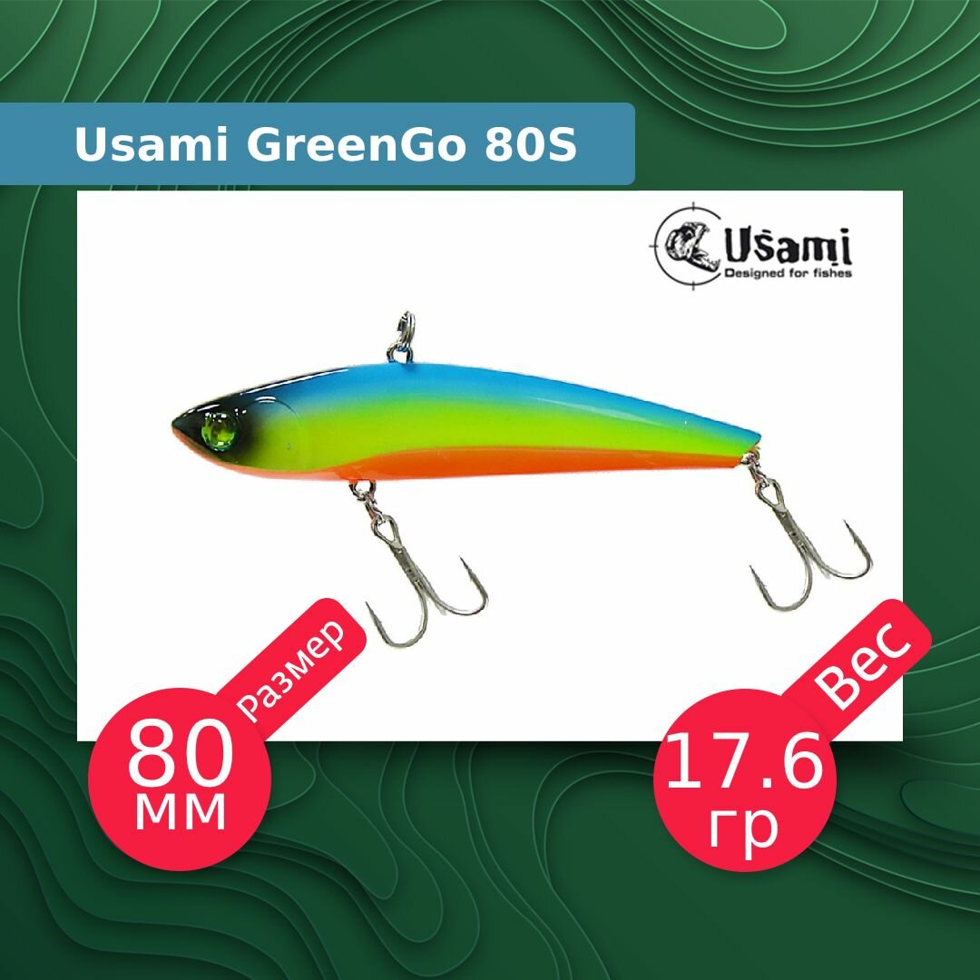 Воблер для рыбалки Usami GreenGo 80S #613